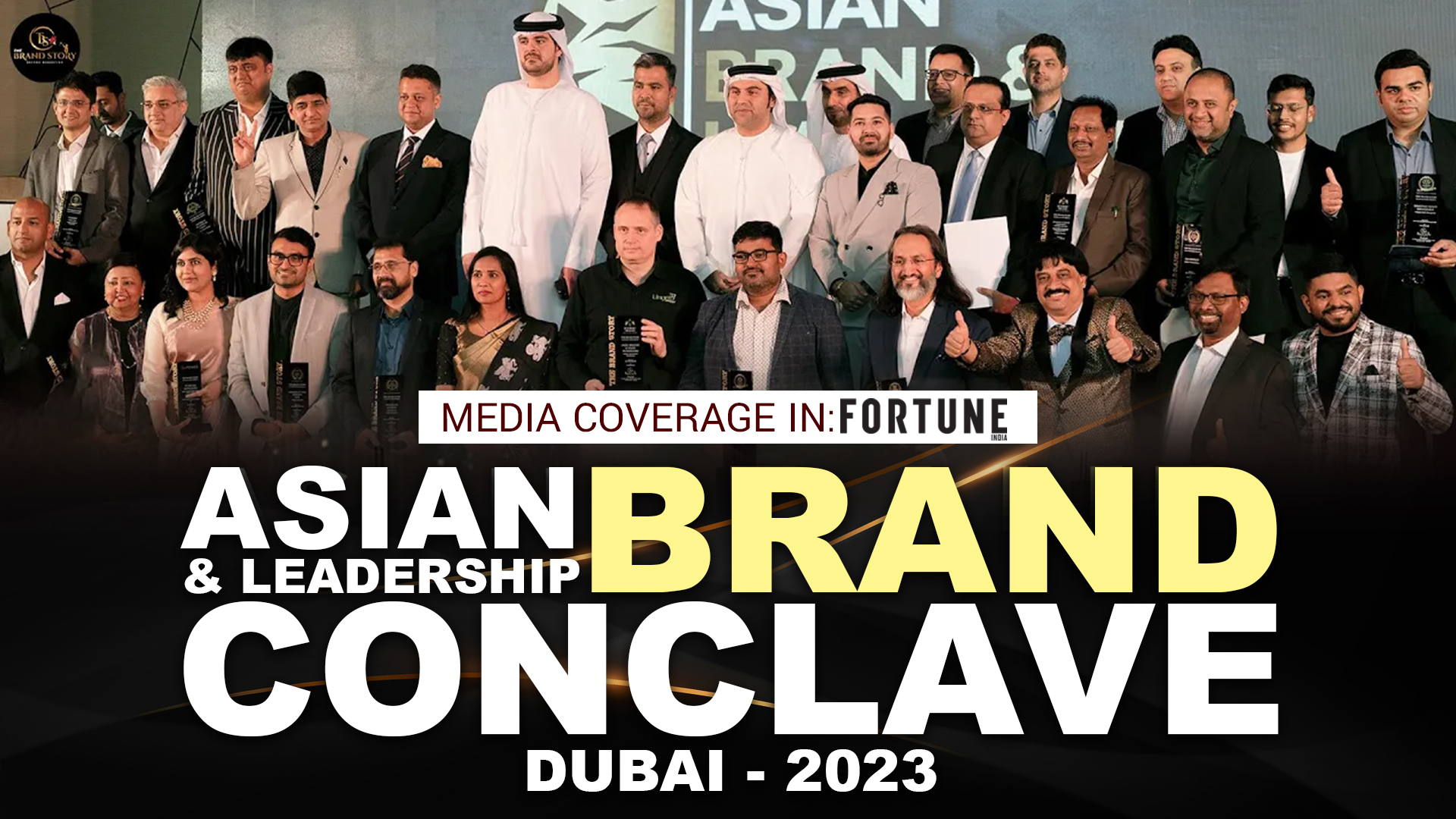 Media Coverage – The Brand Story